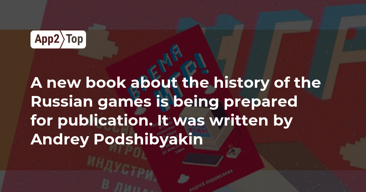 A new book about the history of the Russian games is being prepared for ...