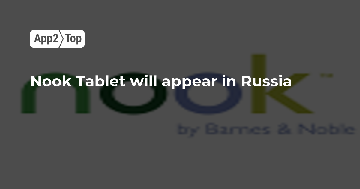 Nook Tablet will appear in Russia | App2top