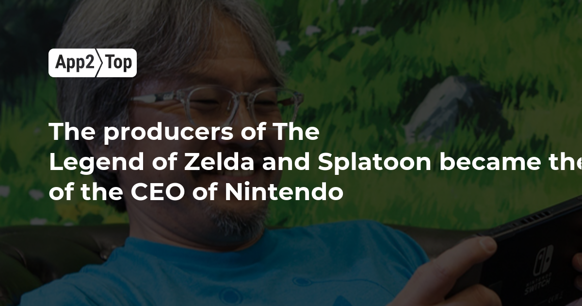The producers of The Legend of Zelda and Splatoon became the new deputy ...
