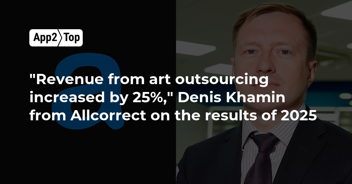 “Revenue from art outsourcing increased by 25%,” Denis Khamin from ...