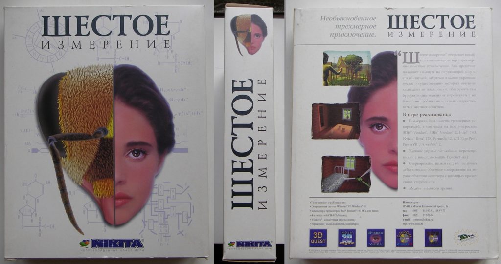 How the Sphere was created: the history of the first domestic MMO ...