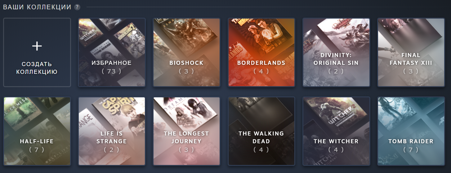 The design of the Steam library has been updated | App2top