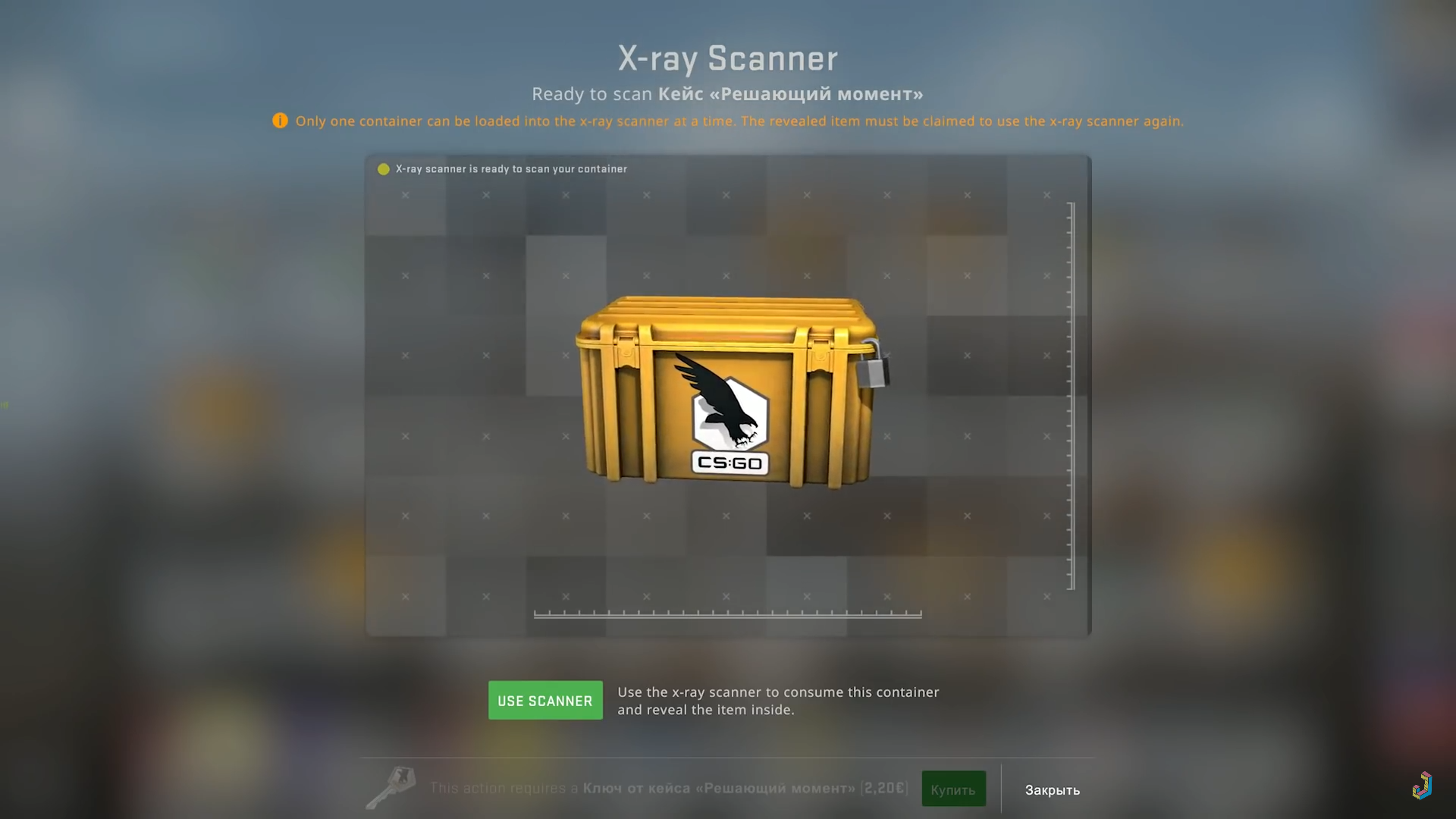 Valve has added “X-ray for loot boxes” to the French version of CS:GO ...