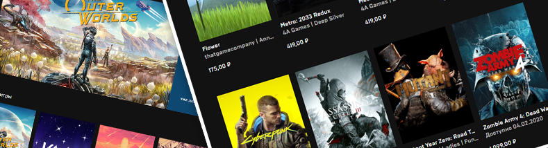 The Epic Games Store has an updated design: now there are top sales and ...