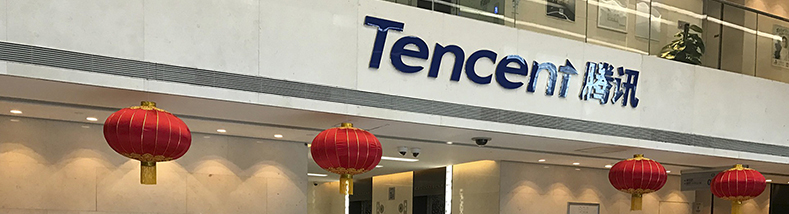 Tencent has opened its fifth office in the USA. It will employ up to ...